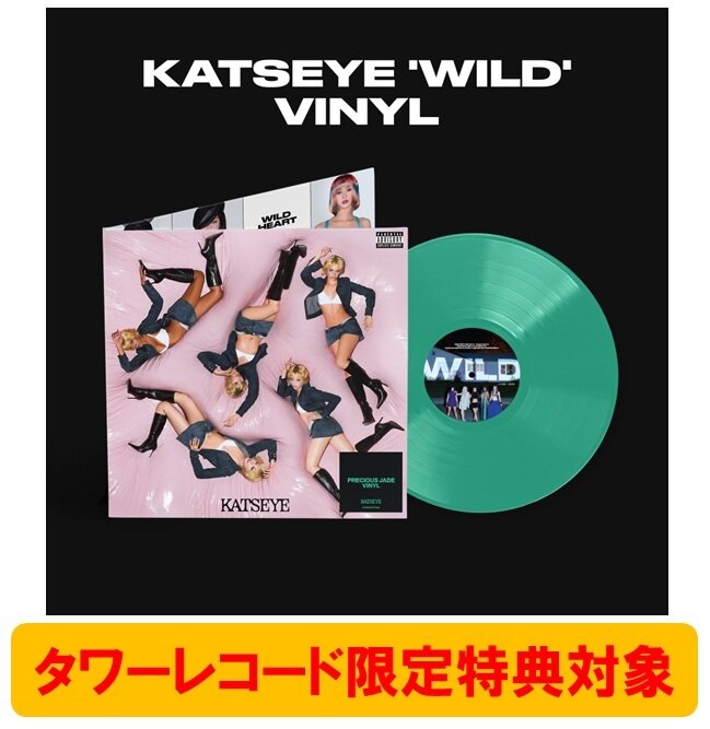 Виниловая пластинка KATSEYE - WILD