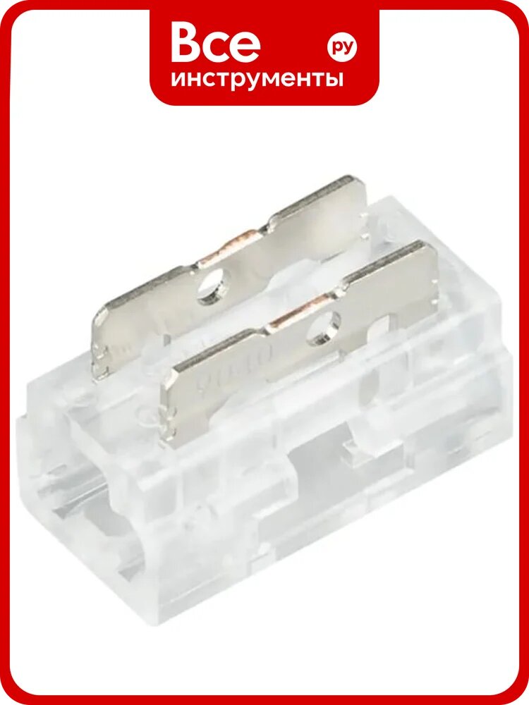 Коннектор универсальный Arlight COB-MONO-5mm-2pin-STS-STW-8-in-1 10шт 050529