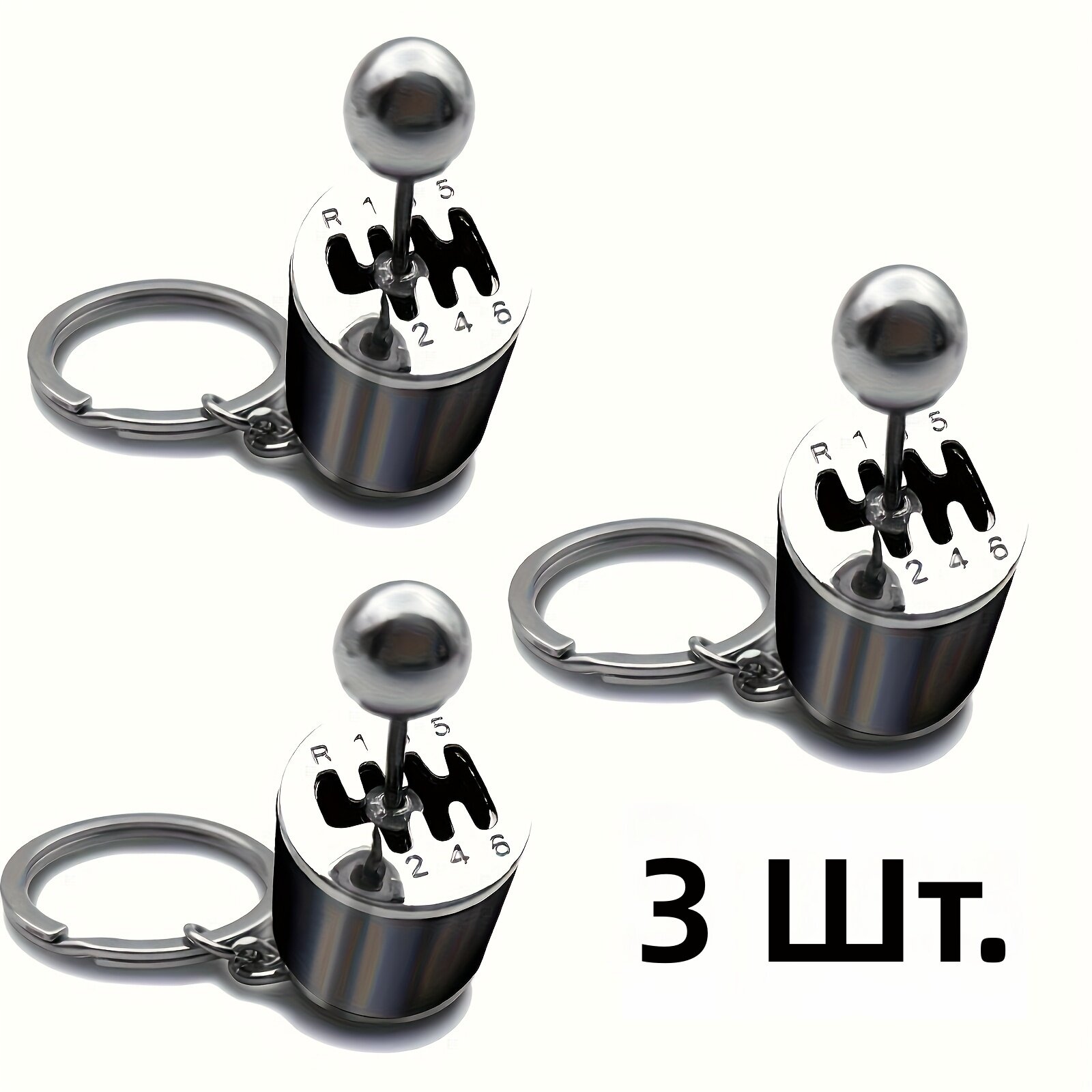 Миниатюрный рычаг переключения передач для ключей и сумки, антистресс, черный, 3 шт.
