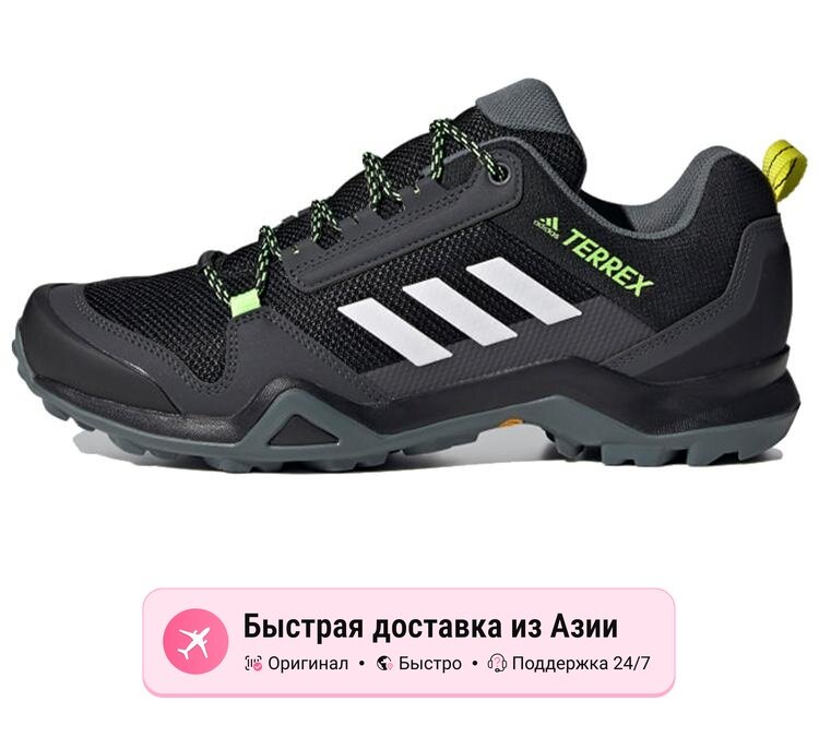Ботинки для альпинизма adidas