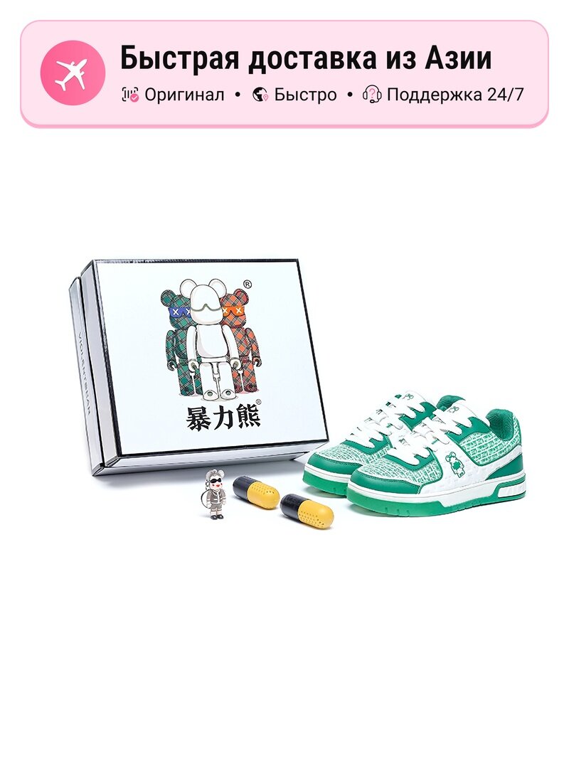 Кроссовки Low Top