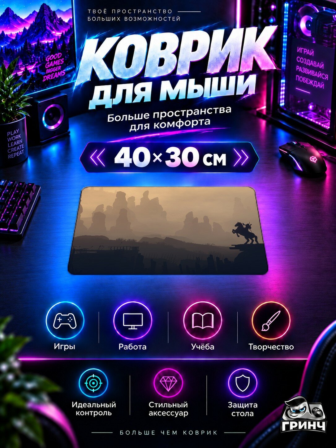 Игровой коврик для мыши 40×30 см — Dragon Age / Драгон Эйдж — Dragon Age Inquisition