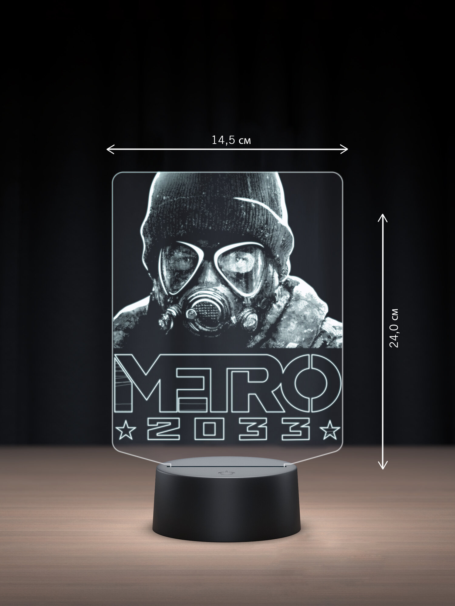 Ночник игра Артём в противогазе. 3D светильник Метро 2033, подарок геймеру.