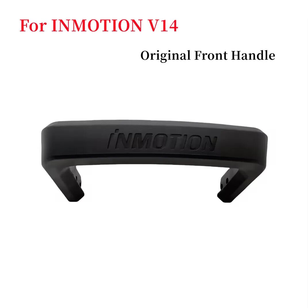 Оригинальная передняя ручка в сборе для INMOTION V14, передняя ручка, ручной электрический Моноцикл, запасные аксессуары