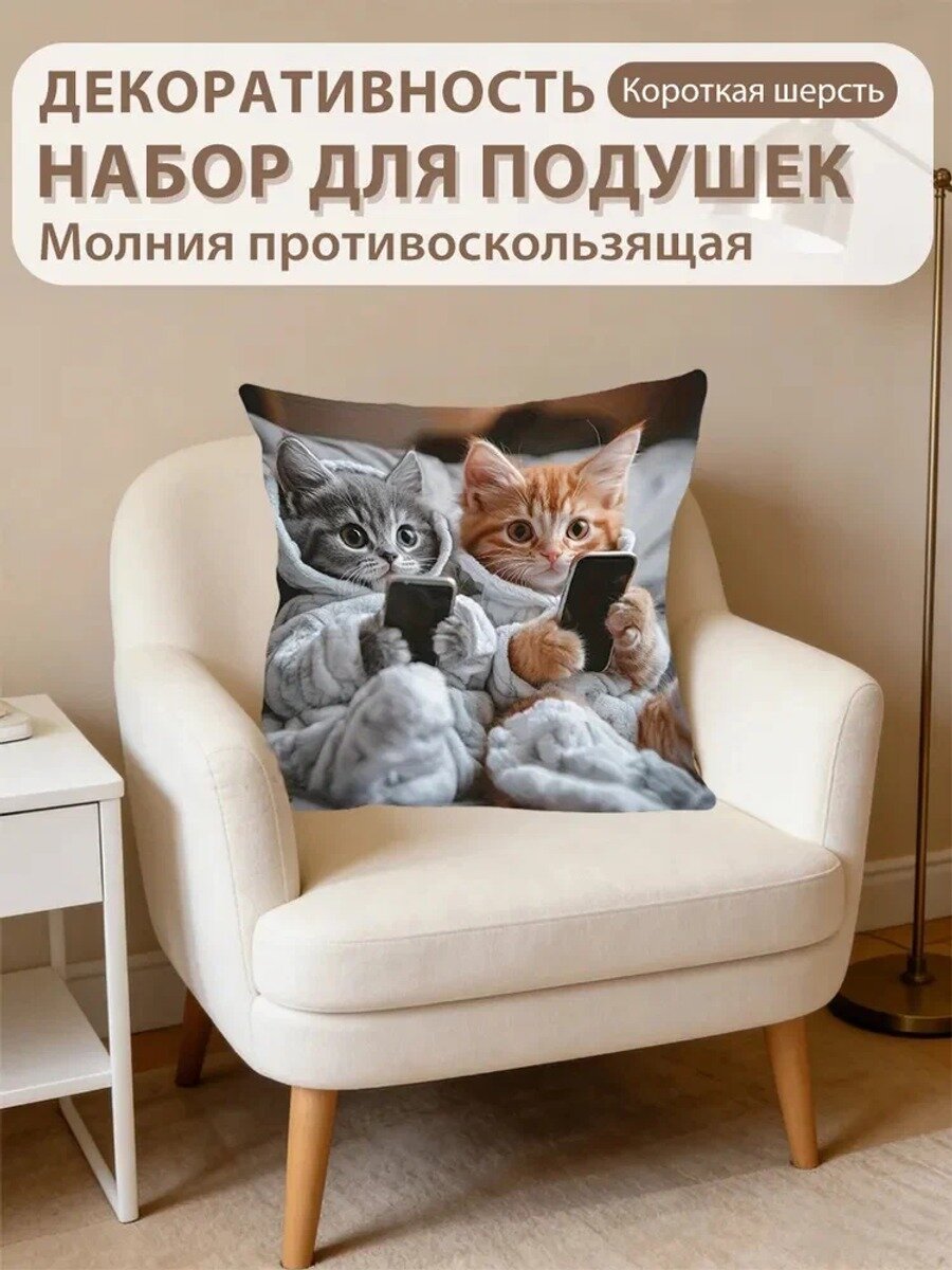 SHANSHENG-Ziyou Warm home Наволочка декоративная 55x55 см, 1 шт.