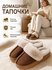 Тапочки, размер 40-41, кофейный