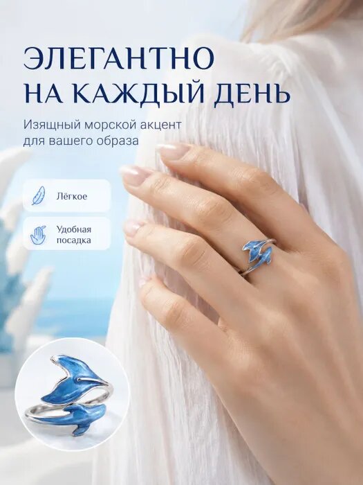 Кольцо, синий — фото 1