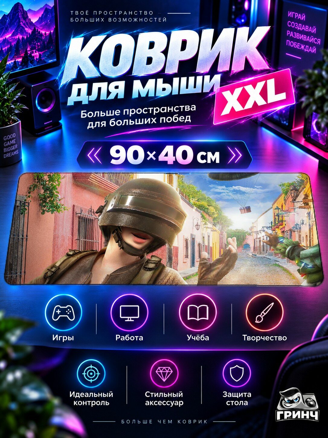 Игровой коврик для мыши 90×40 см — PUBG / пабг — Pubg New Game