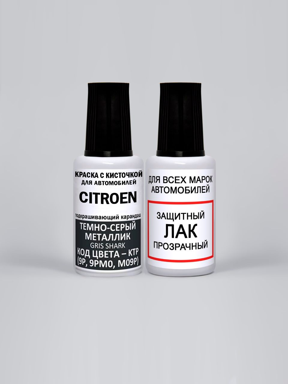 Краска для сколов во флаконе с кисточкой KTP (9P, 9PM0, M09P) Citroen Темно-серый металлик, Gris Shark 20 мл. , краска+лак 2 предмета