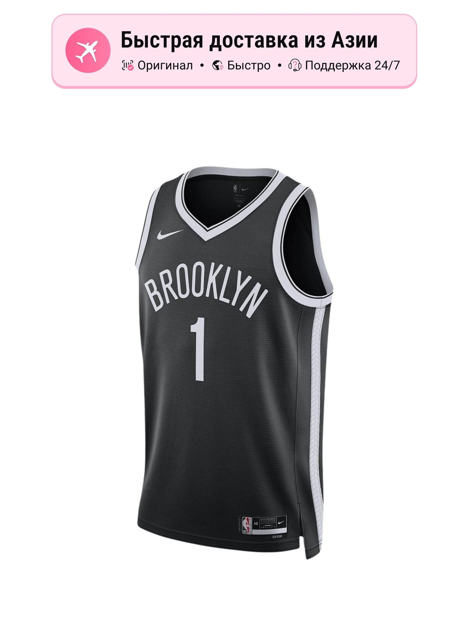 Футболка NIKE Brooklyn Nets Icon Edition