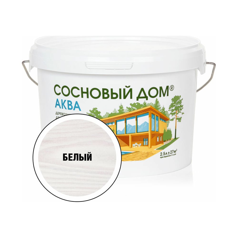 Антисептик акриловый декоративный для дерева «Сосновый Дом» аква белый 2,5л ЗАО Декарт 28841