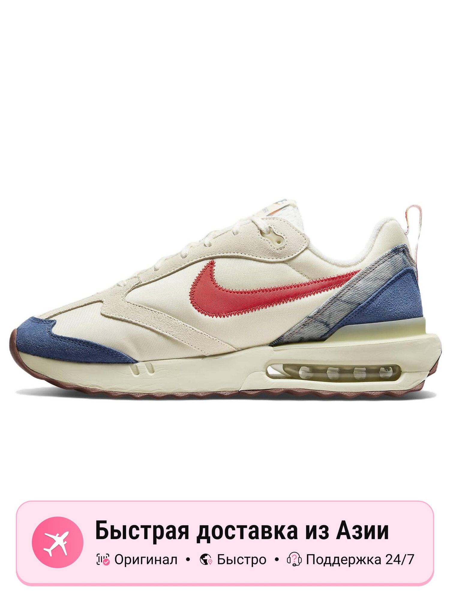 Кроссовки NIKE Air Max Dawn