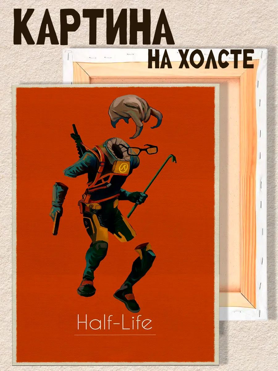 Картина на стену Half life