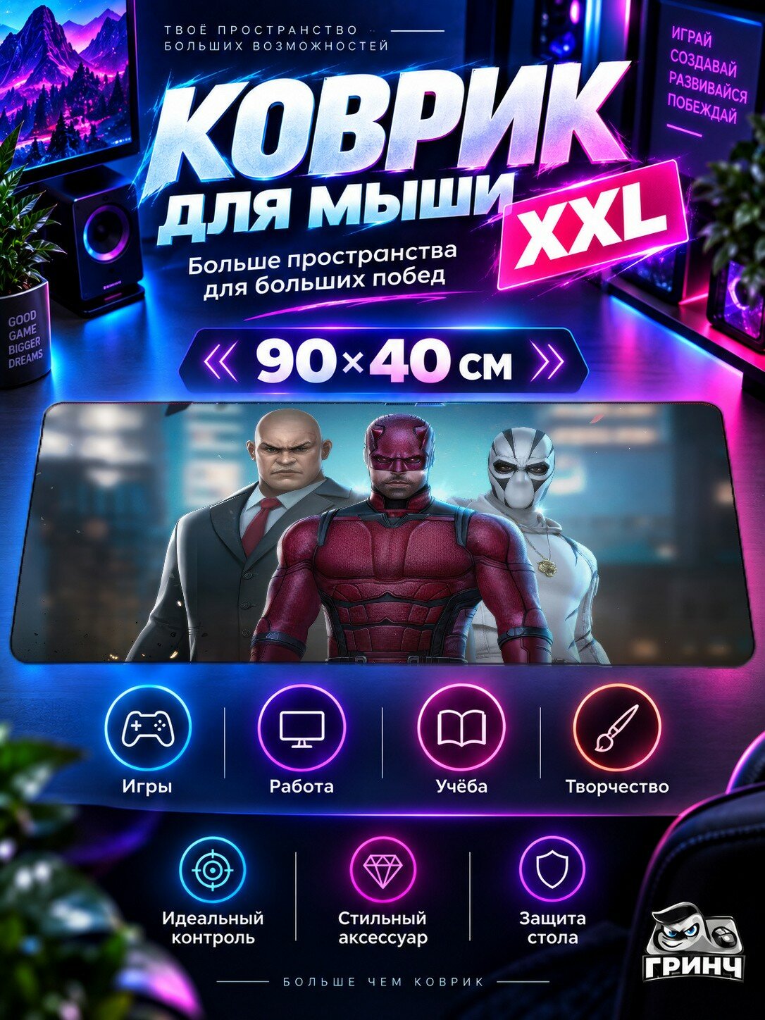 Игровой коврик для мыши 90х40 см — Marvel / Марвел — The Daredevil Born Again Marvel Future Fight
