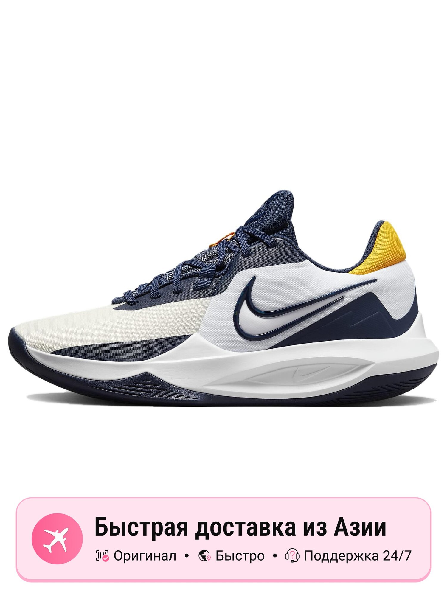 Кроссовки NIKE Precision 6