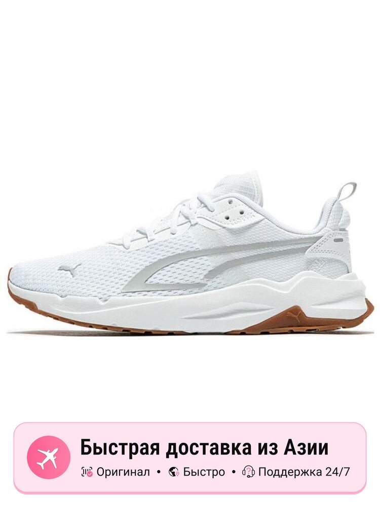 Кроссовки PUMA Stride