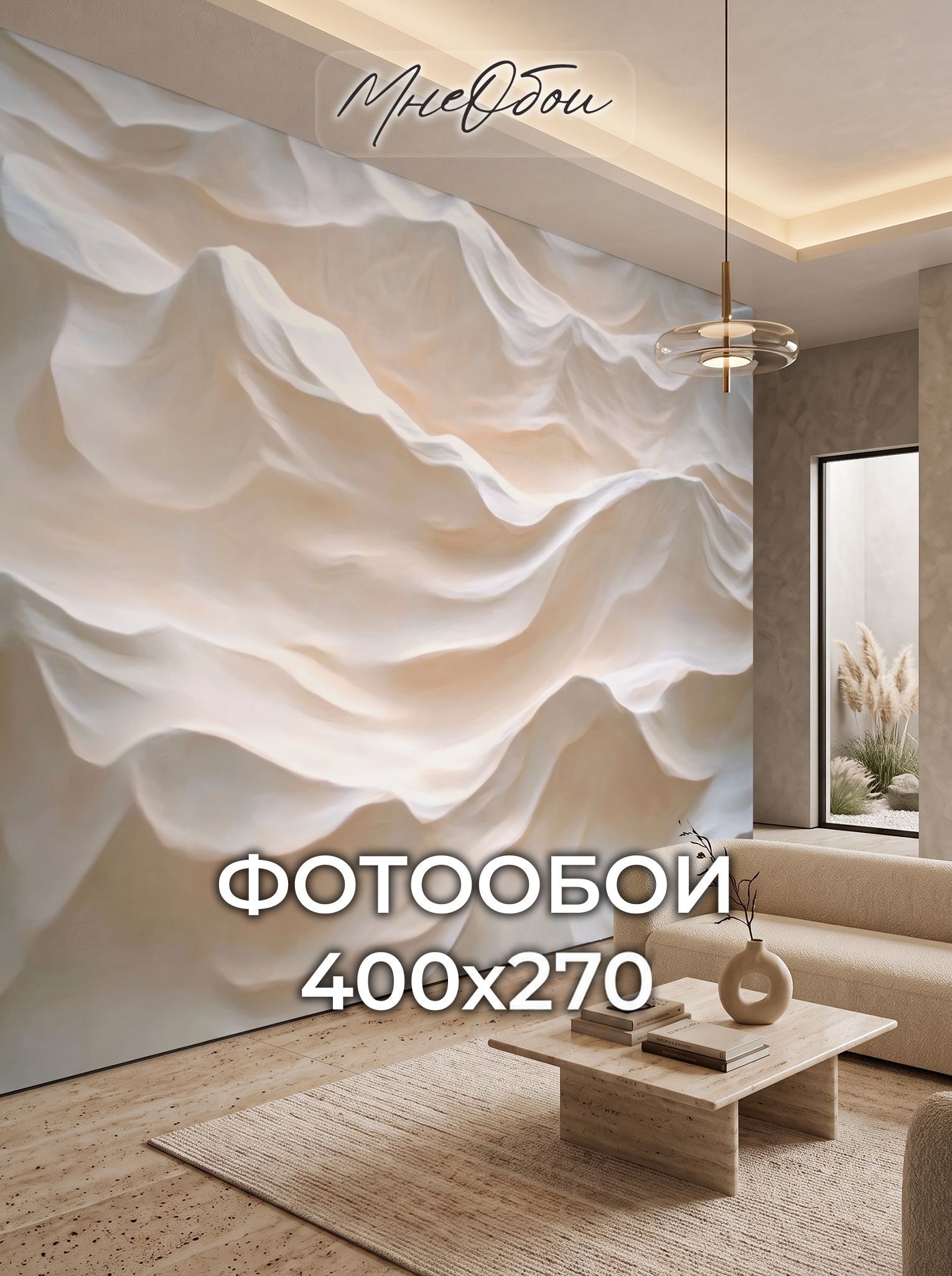 Фотообои на стену флизелиновые 3d для спальни и гостиной, на кухню 400х270 мрамор, абстракция