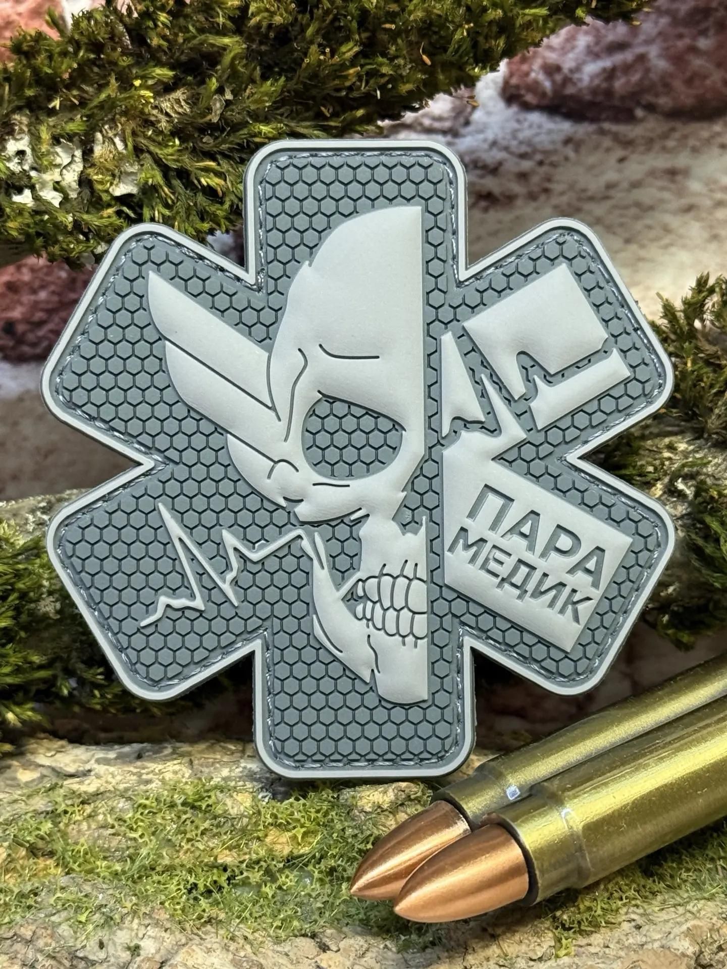 Нашивка-патч парамедик / Звезда жизни с черепом 3D PVC D-8 серая