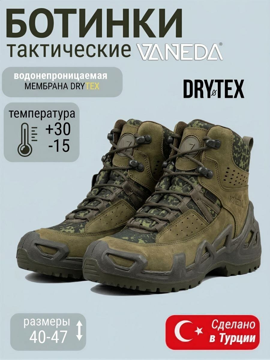 Ботинки тактические / Берцы военные