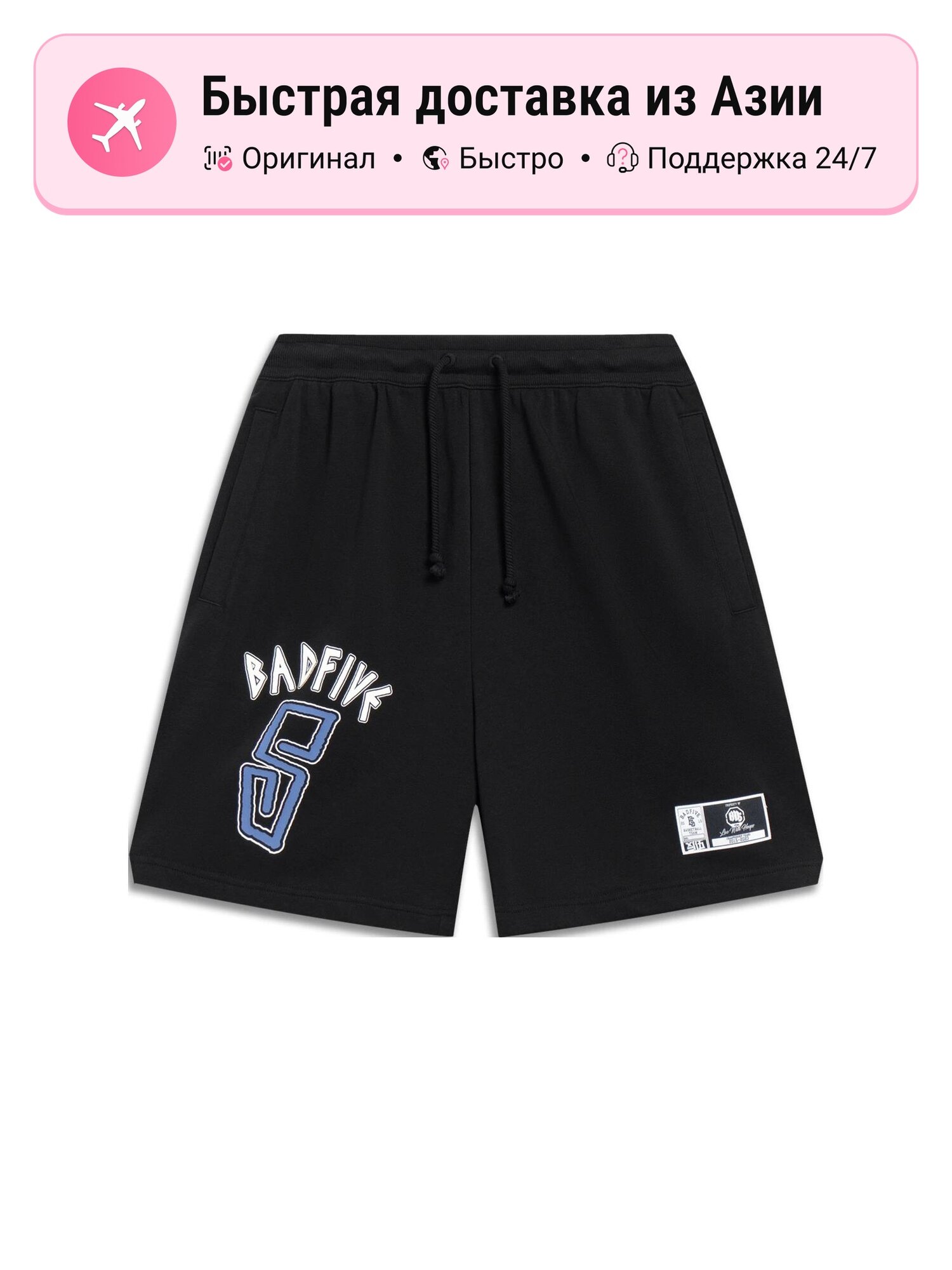 Шорты LI-NING Casual Shorts