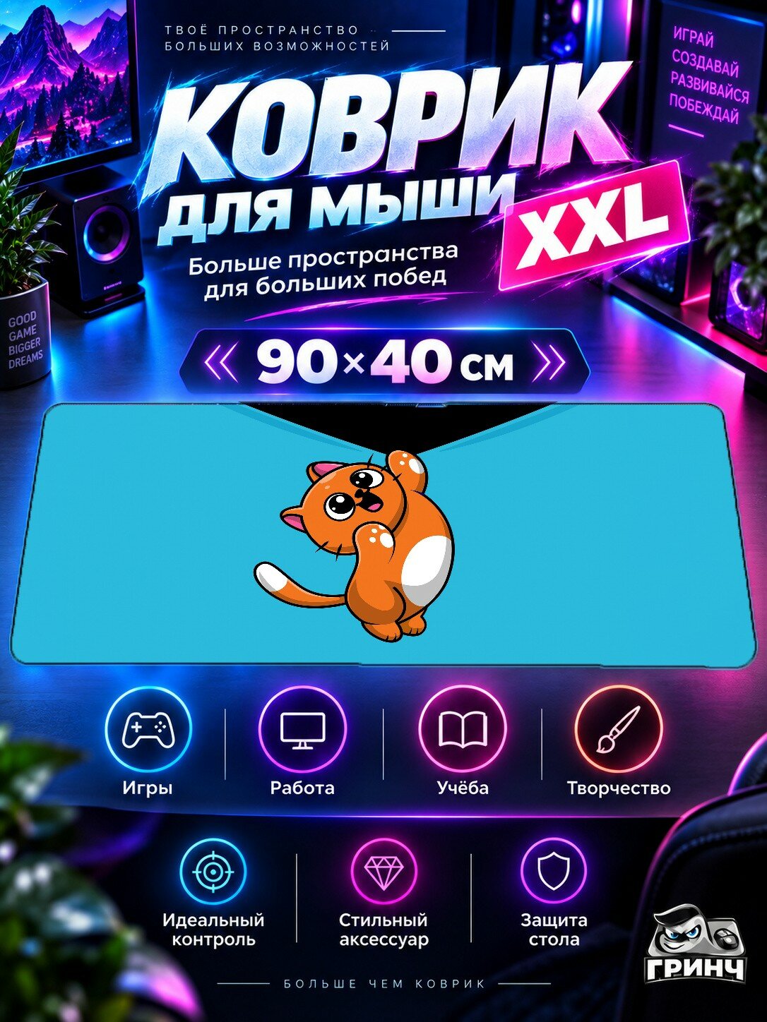 Игровой коврик для мыши жаккард 90х40 см Anime Girl With Cat On Cliff Watching Rockets Launch Under Аниме Девушка Кот