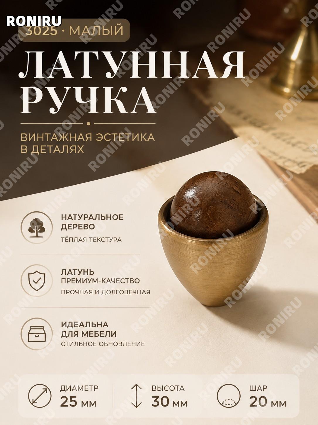 Ручка для мебели 3025古铜小号, малая, латунная, античная бронза, для дверей шкафа и мебели, винтажный стиль для дома