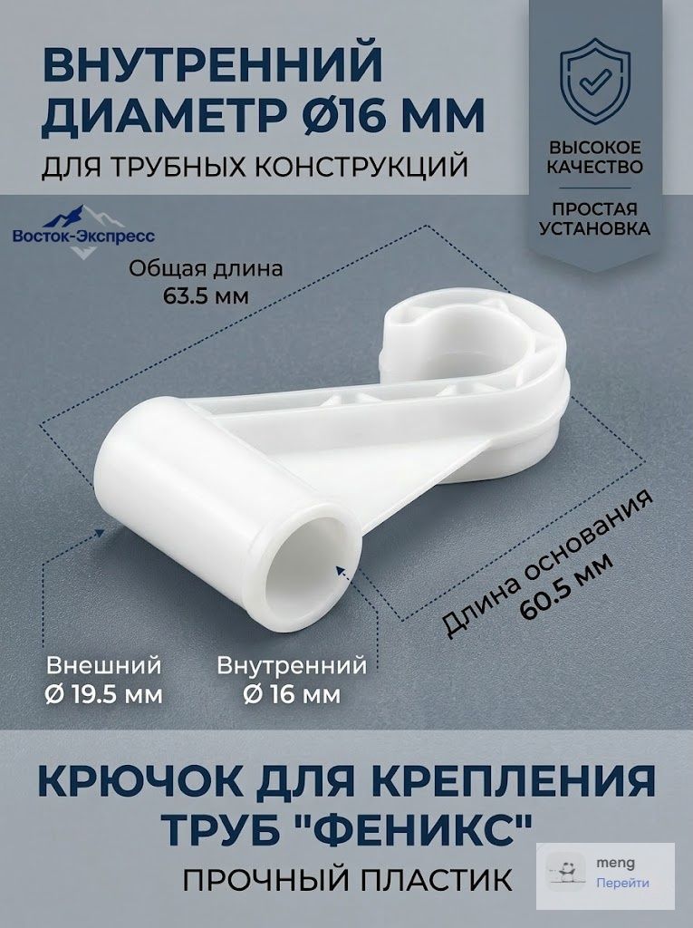 Утолщенные пластиковые крючки, подходит для простых складных шкафов и вешалка напольная
