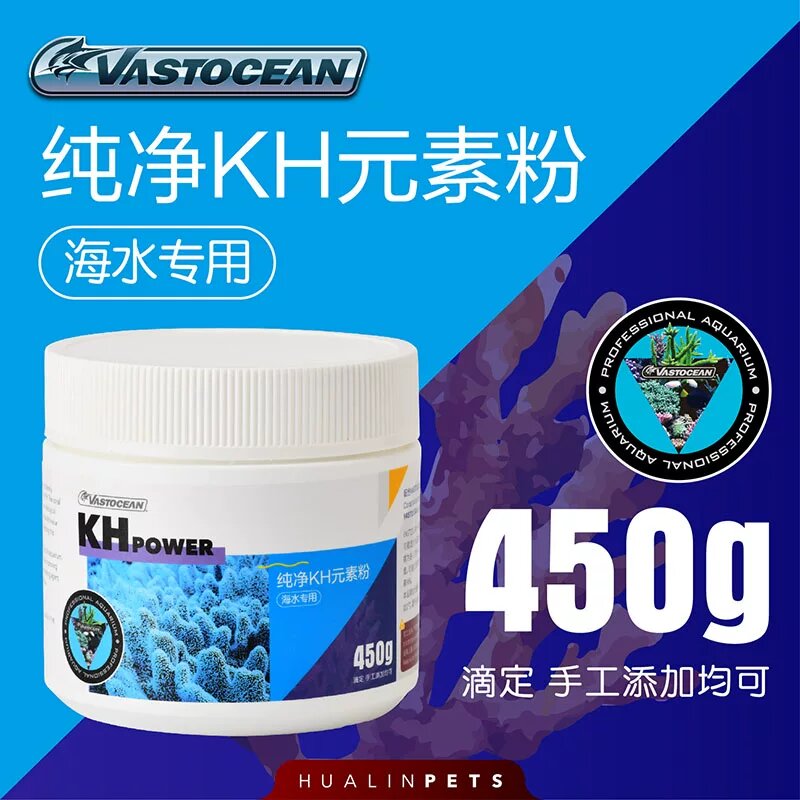 VASTOCEAN Увеличитель жесткости KH для стабилизации воды в аквариумах — 450 г