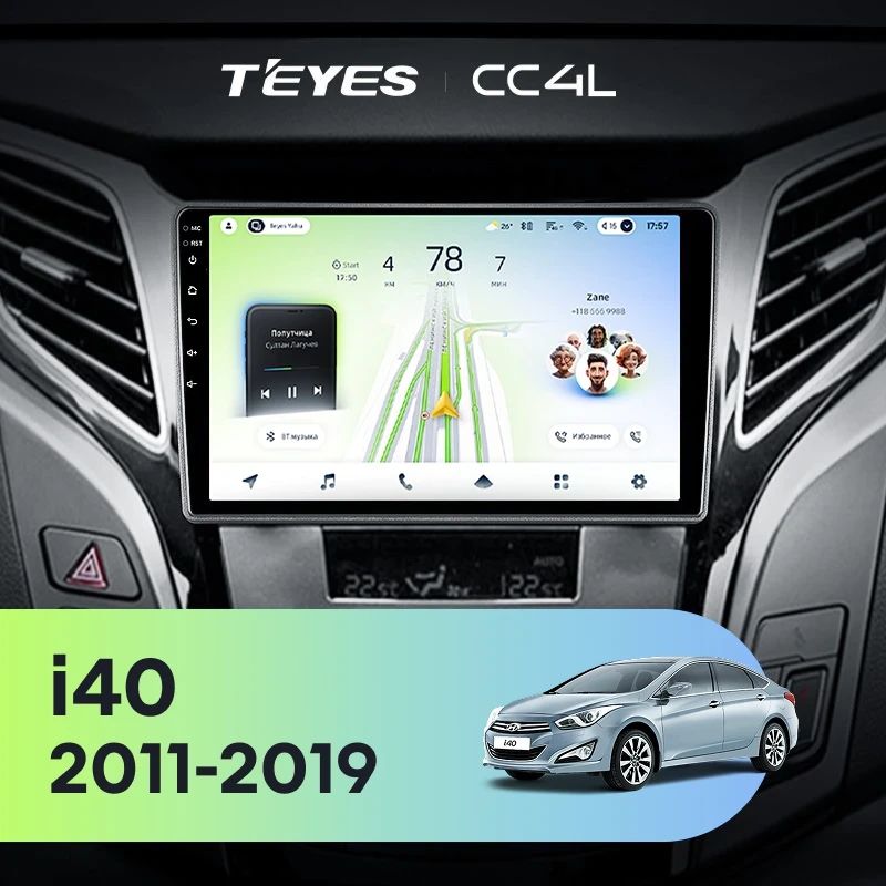 Штатная магнитола Teyes CC4L 6/64 с DTS Hyundai i40 (2011-2019)