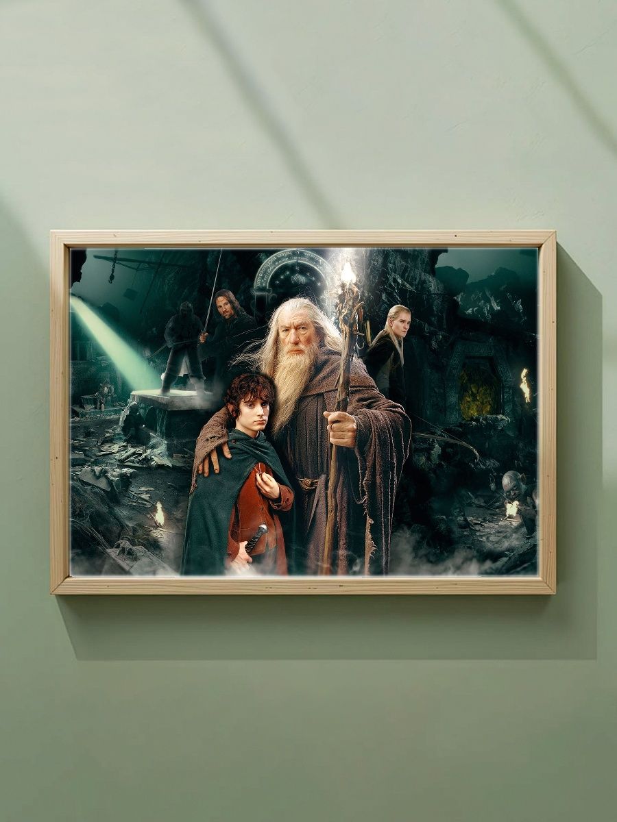 Постер, плакат на стену "Властелин колец / The Lord of the Rings" 42 см х 29,7 см (А3), Без Рамы