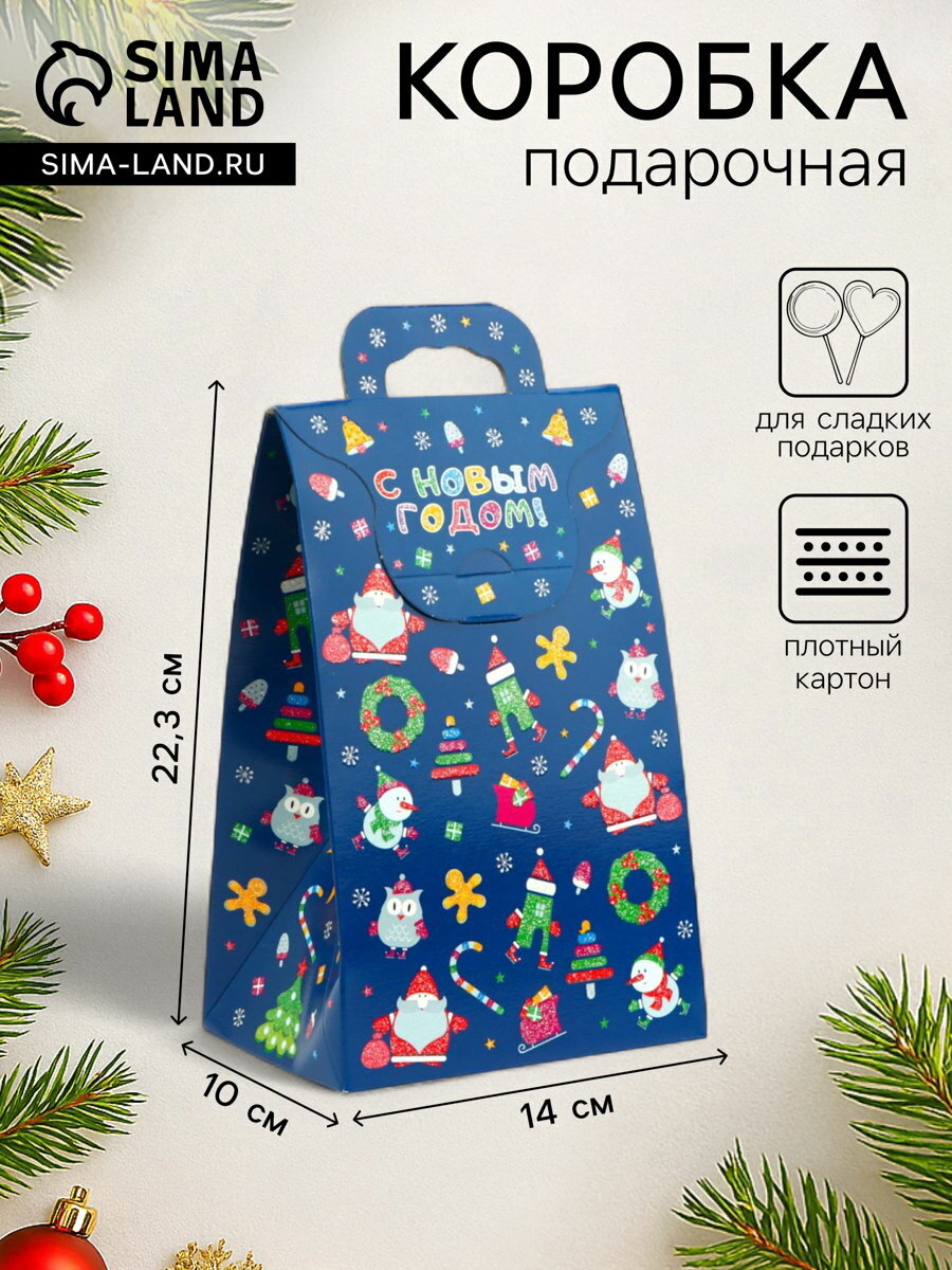 Подарочная коробка новогодняя Сумочка мини "Новогодний арт" 14x10x22.3 см, 10 шт.
