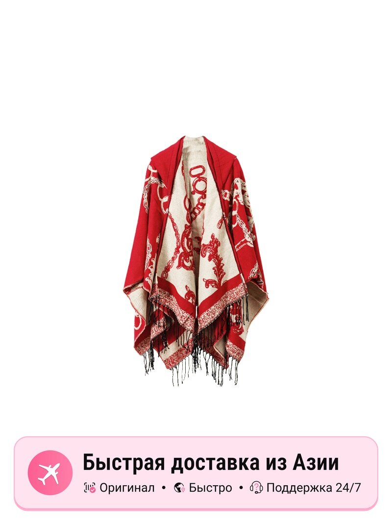 Шаль XNKW Fashion Accessories для женщин