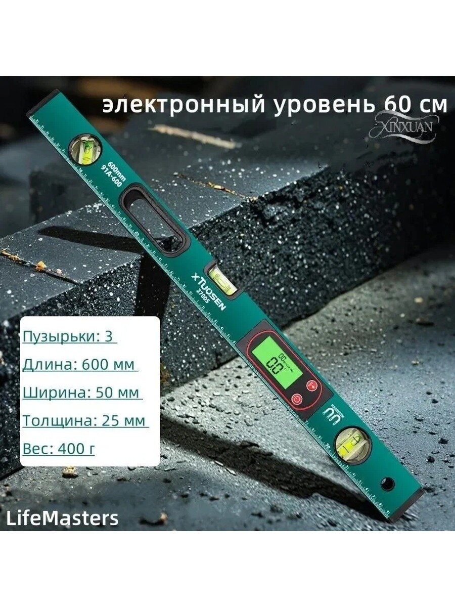 Уровень строительный брусковый электронный 60 см, 1 глазок, 400 г, темно-зеленый