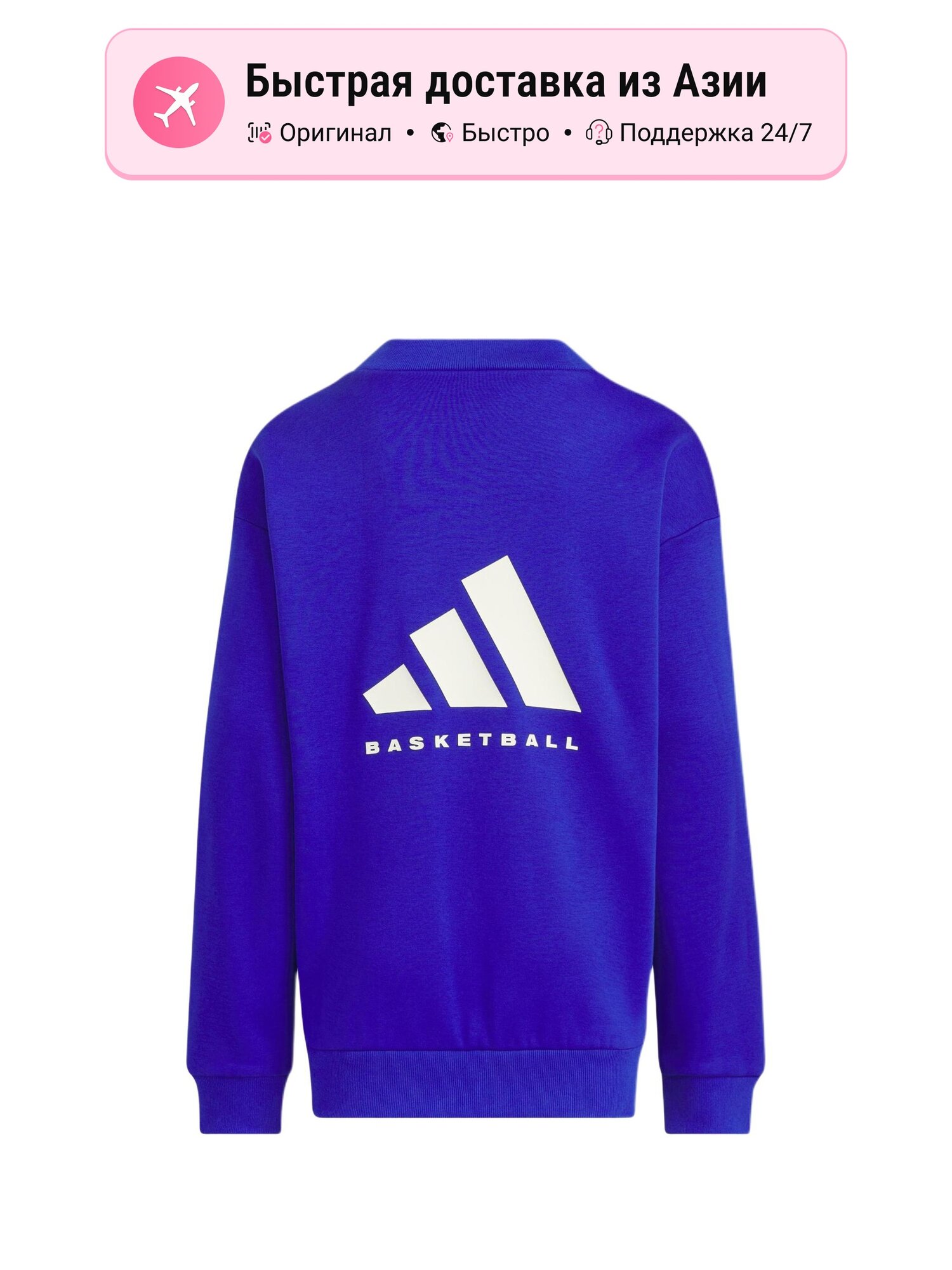 Толстовка adidas Adidas