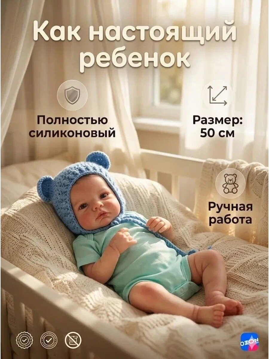 Кукла реборн 48см Силикон для всего тела /Реалистичная кожа/мальчик