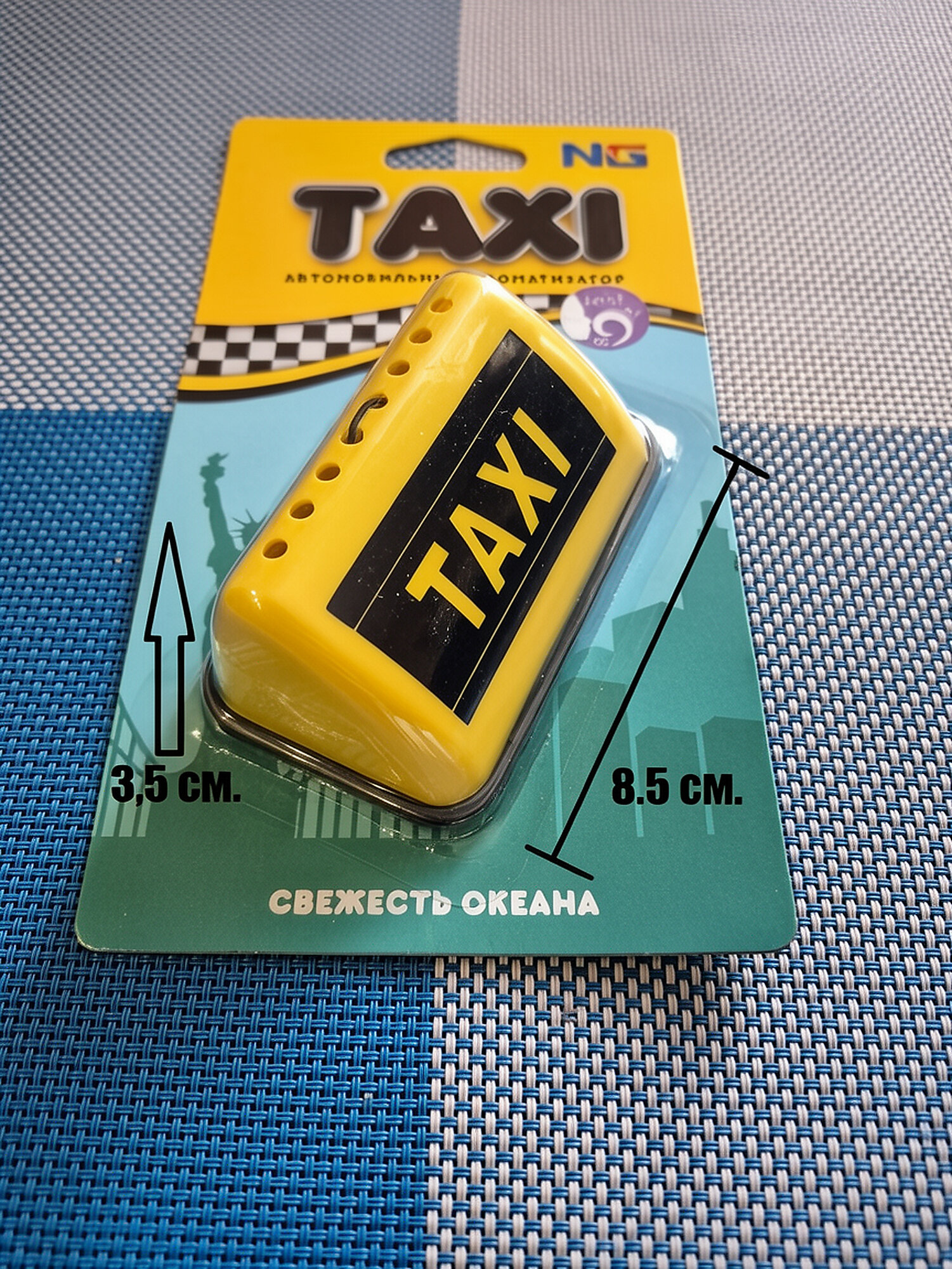 Ароматизатор в автомобиль "TAXI", Такси, Свежесть океана, 1 штука