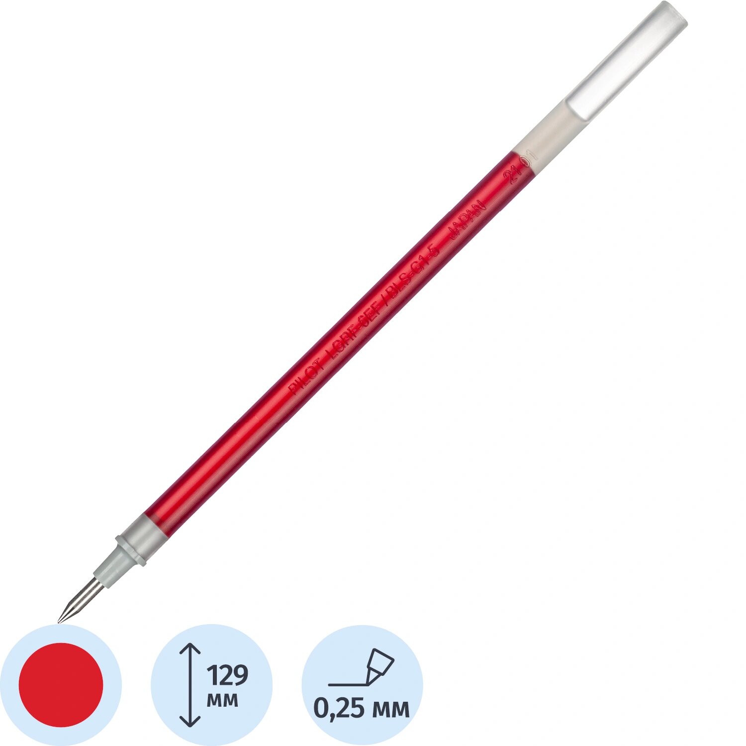Pilot Стержень гелевый Pilot BLS-G1-5 красный 129 мм (толщина линии 0.25 мм)
