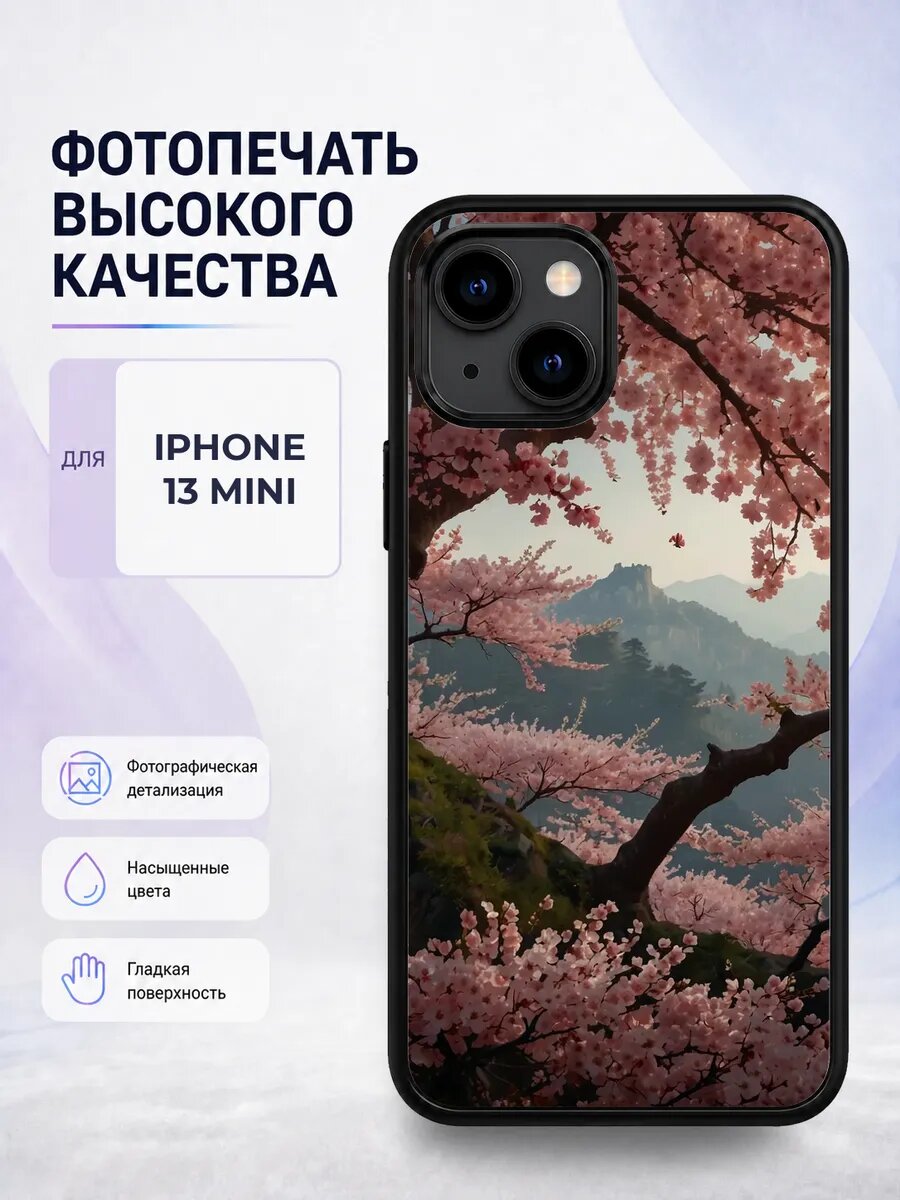 Чехол на iPhone 13 Mini сакура цветущая вишня япония цветы н