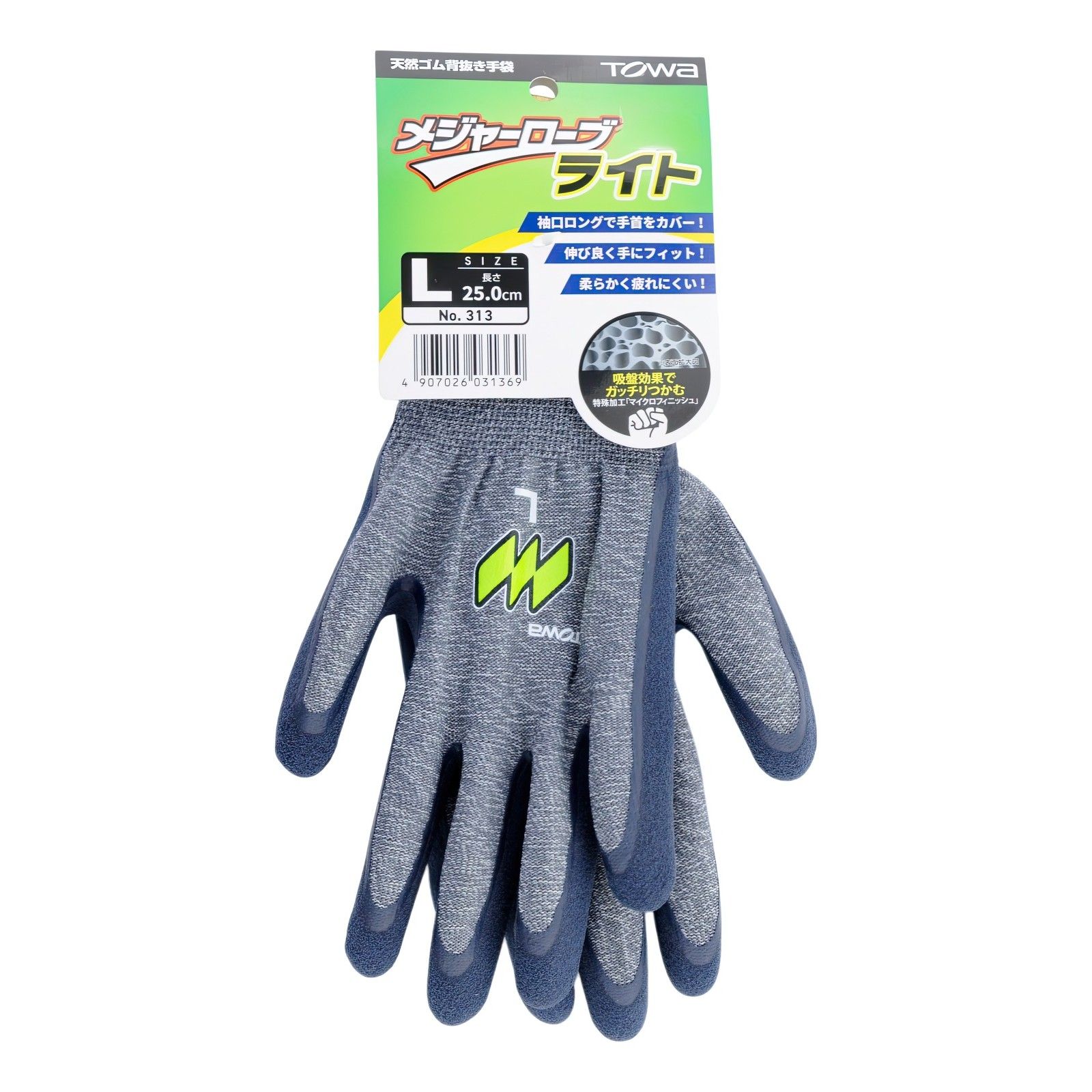 Towa Gloves Перчатки для бытовых, хозяйственных и строительных работ по дому и саду из полиэстера с покрытием из натурального каучука, арт. 031369