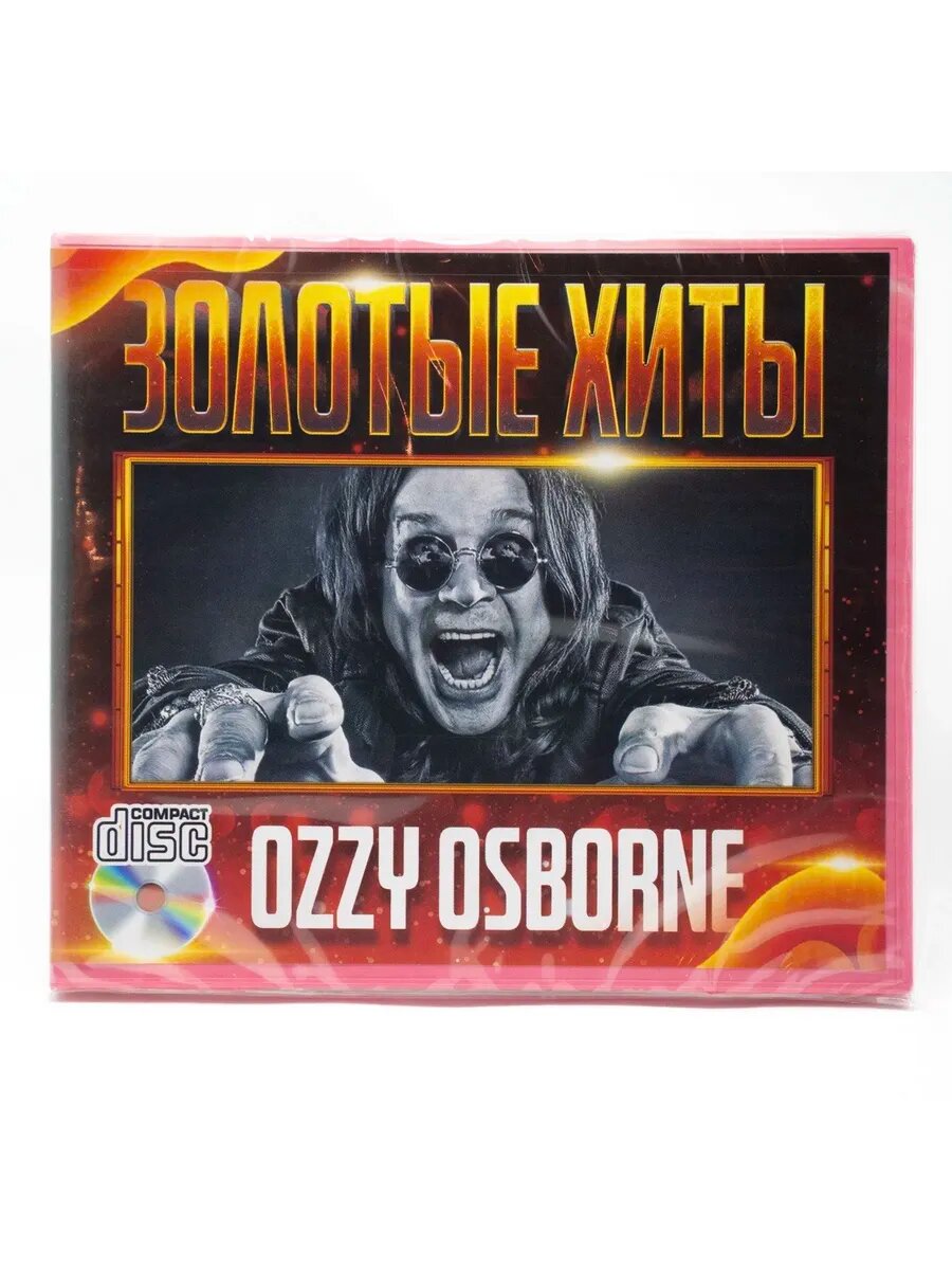 Ozzy Osbourne Золотые Хиты CD