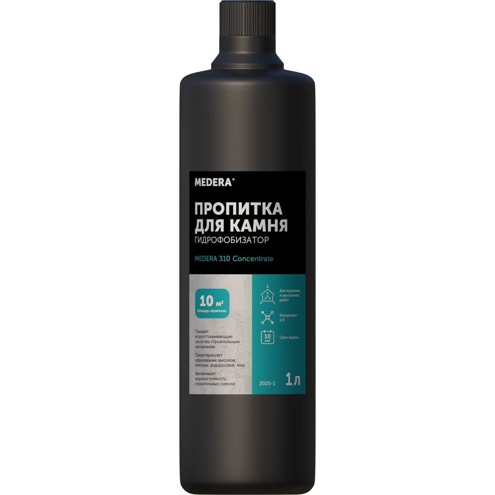 Гидрофобизатор MEDERA 310 Concentrate пропитка для камня, для наружных и внутренних работ, 1 л 2025-1