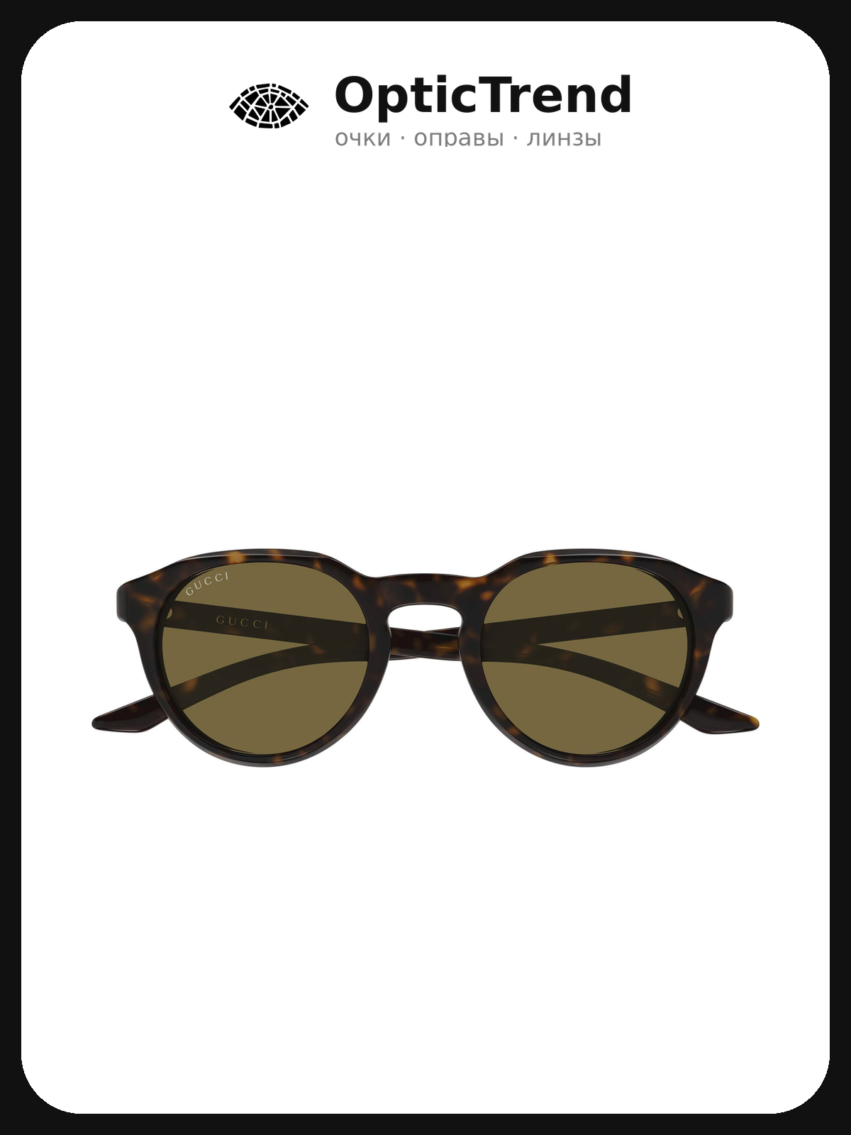Солнцезащитные очки GUCCI