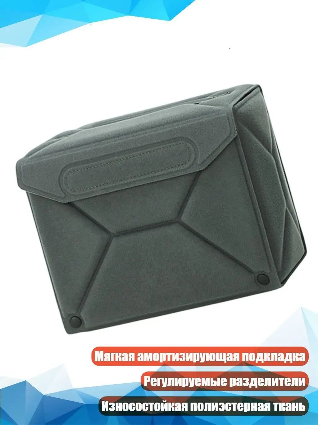 Защитный чехол для камеры, Серый - M