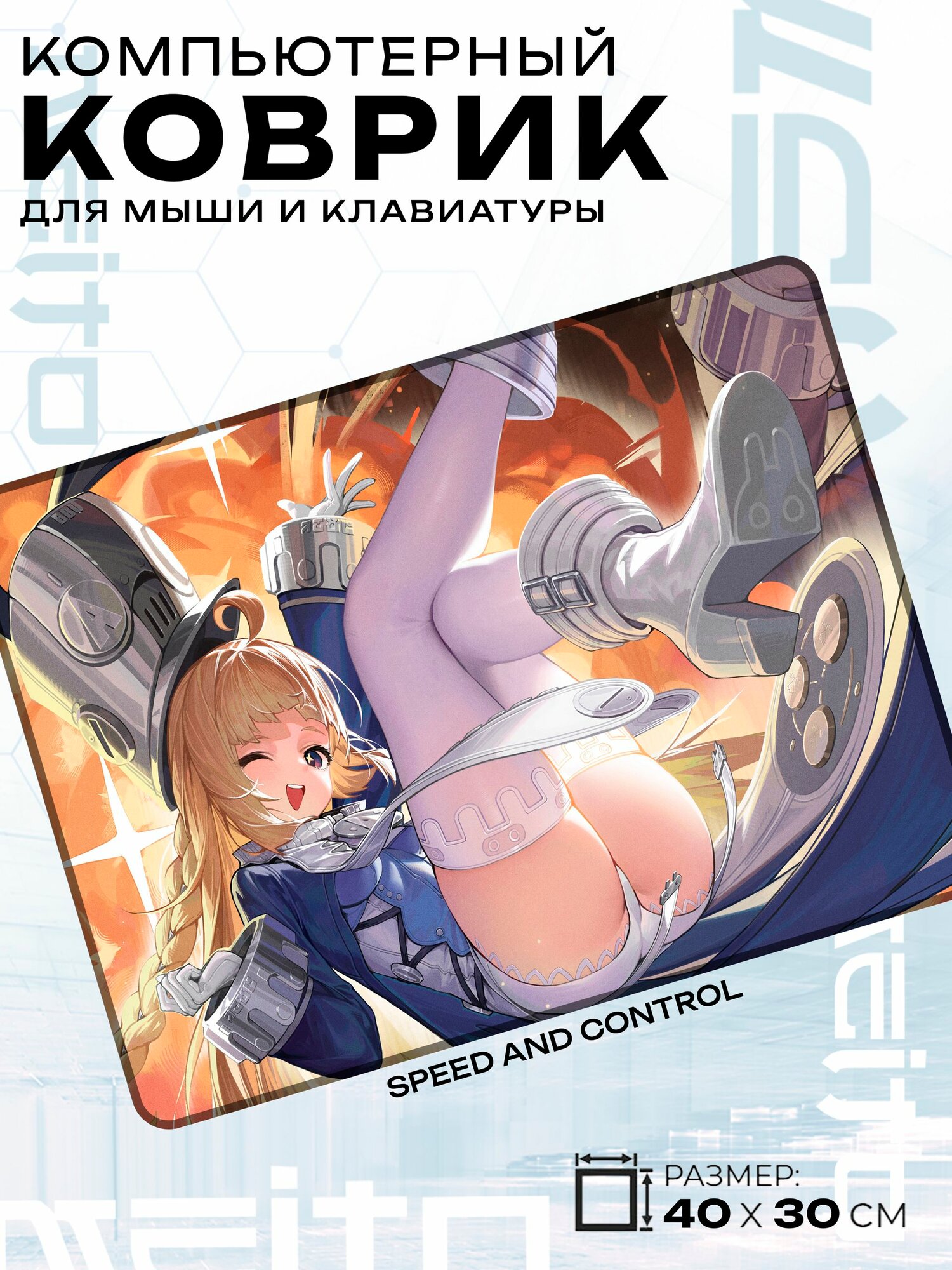 Игровой коврик для мыши и клавиатуры жаккард 40x30 см Zenless Zone Zero Зенлесс Зон Зиро Норма