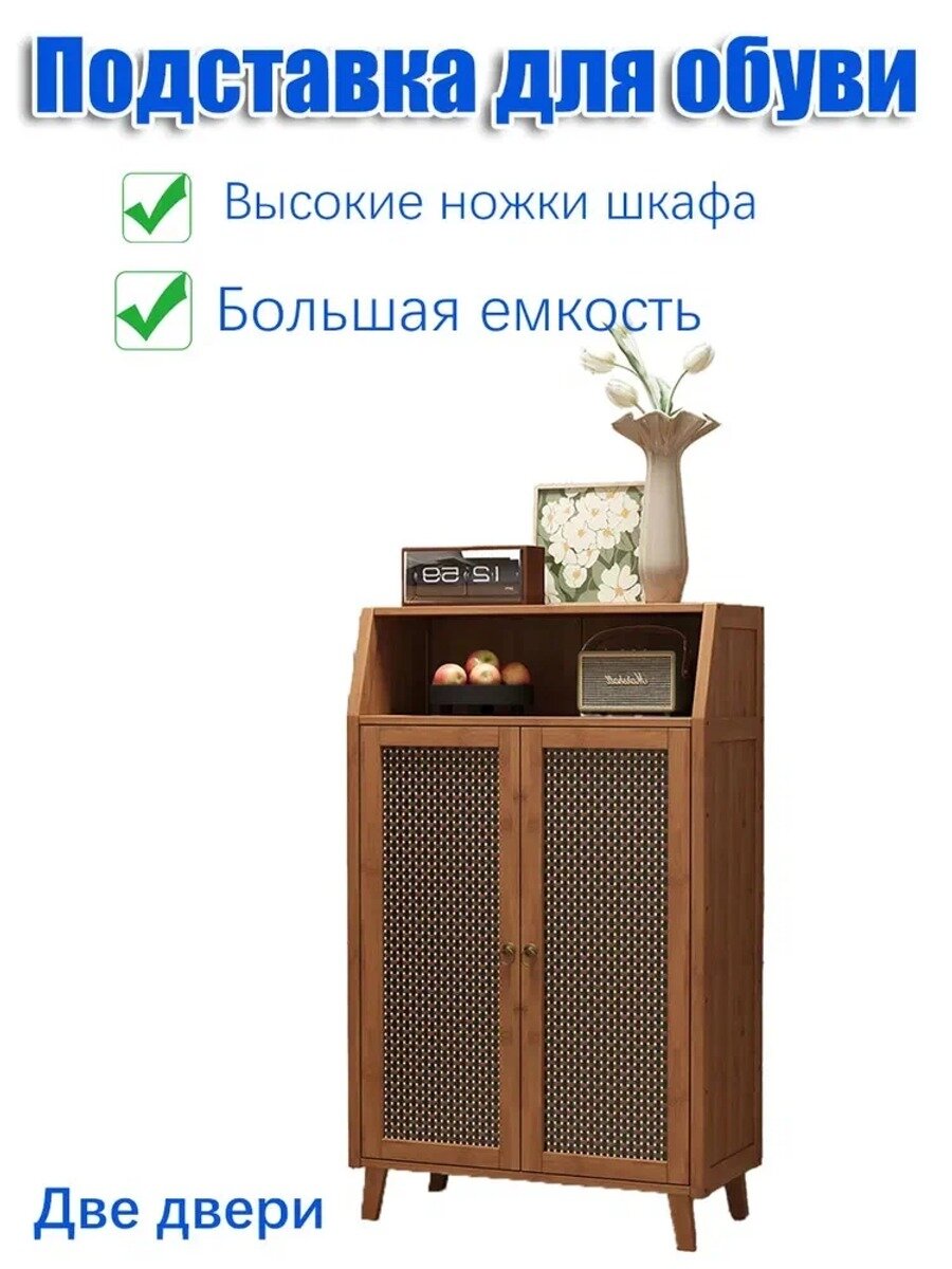Этажерка для обуви, Бамбук, 60х31х110 см, Макс. нагрузка, кг 50