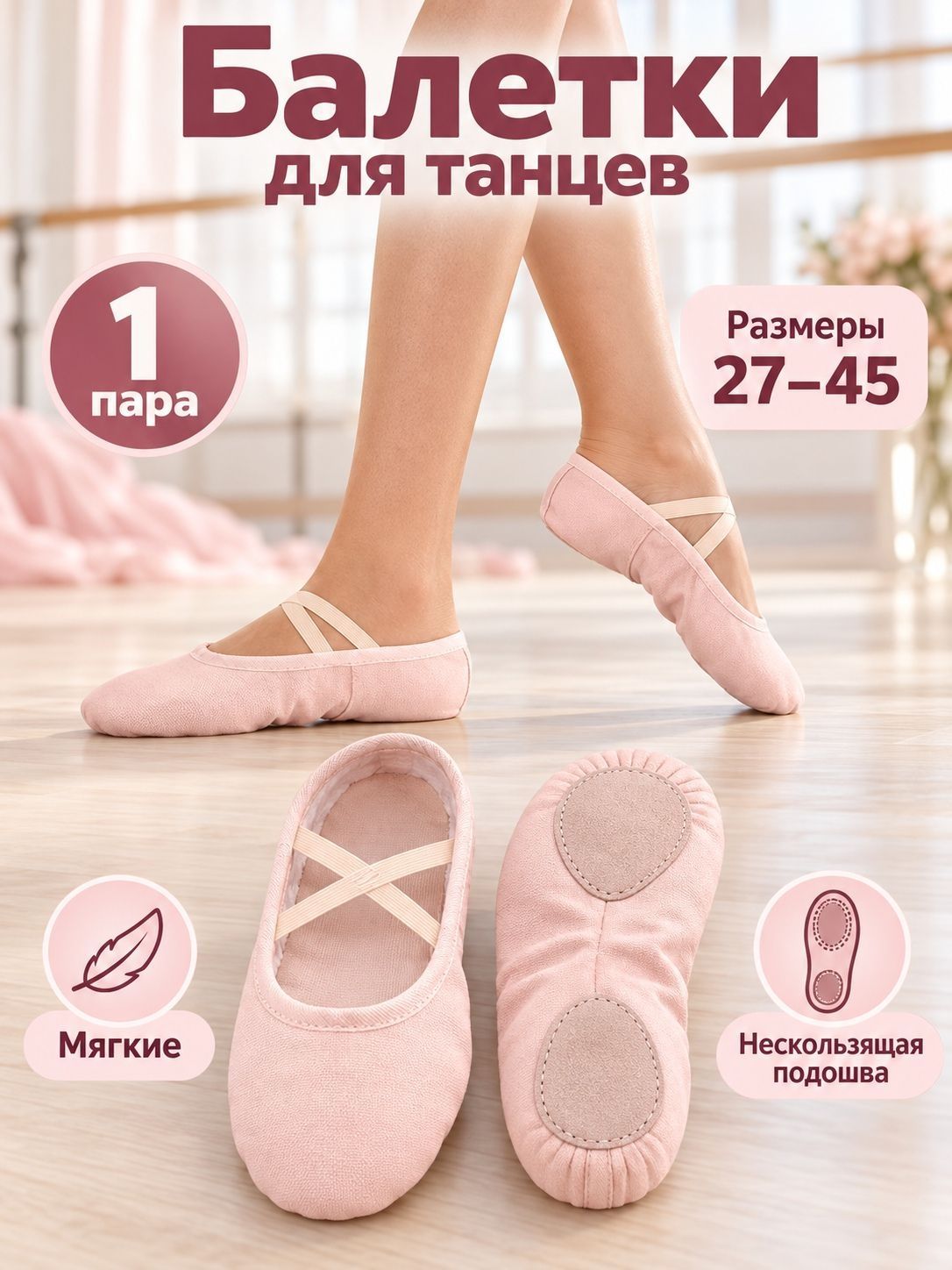 Чешки