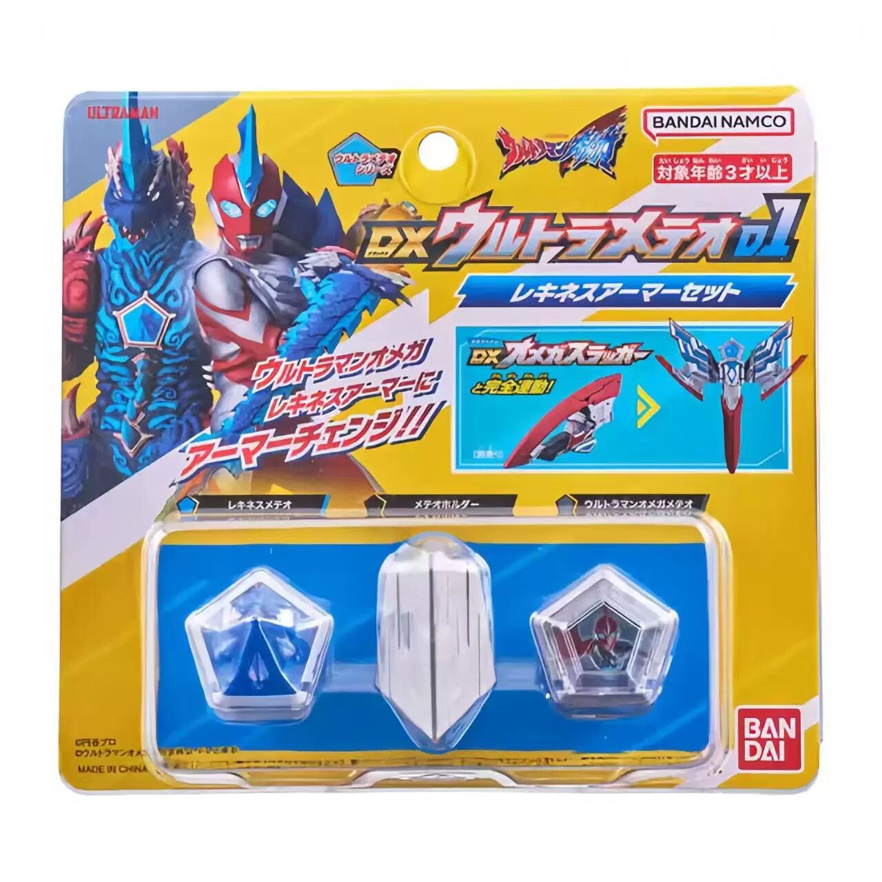 DX Omega Star Stone Set 01 79518, серия Ультраман Омега, мини-головной десант, фигурка