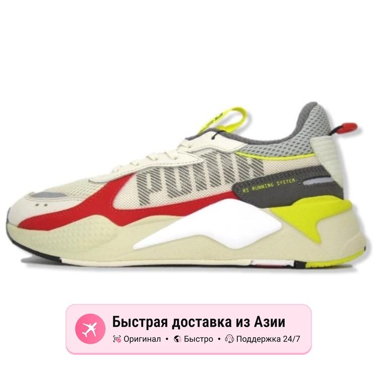 Кроссовки PUMA RS X Bold