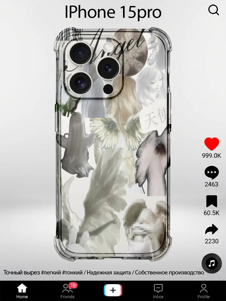 Чехол на iPhone 15 Pro с принтом y2k