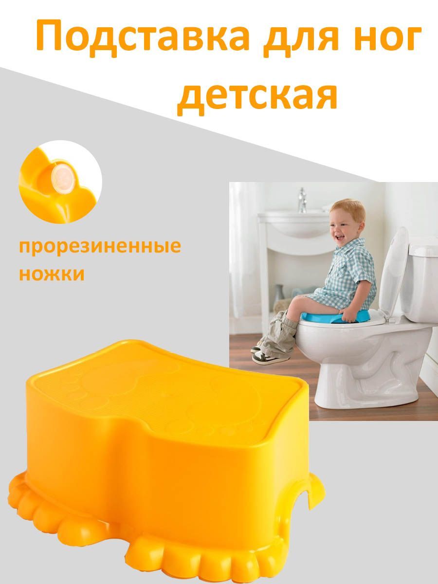 Подставка детская Ора, солнечный